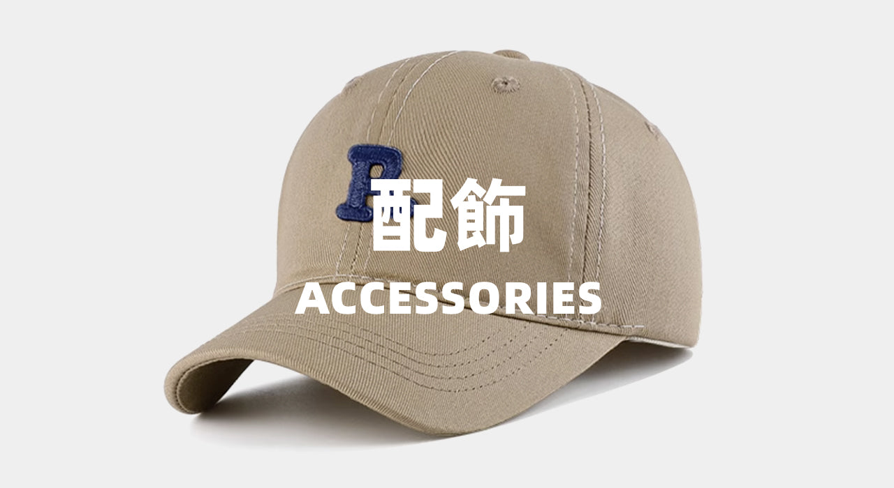 JOPI ｜ 潮流童裝品牌 ｜Kids Street Fashion Brand